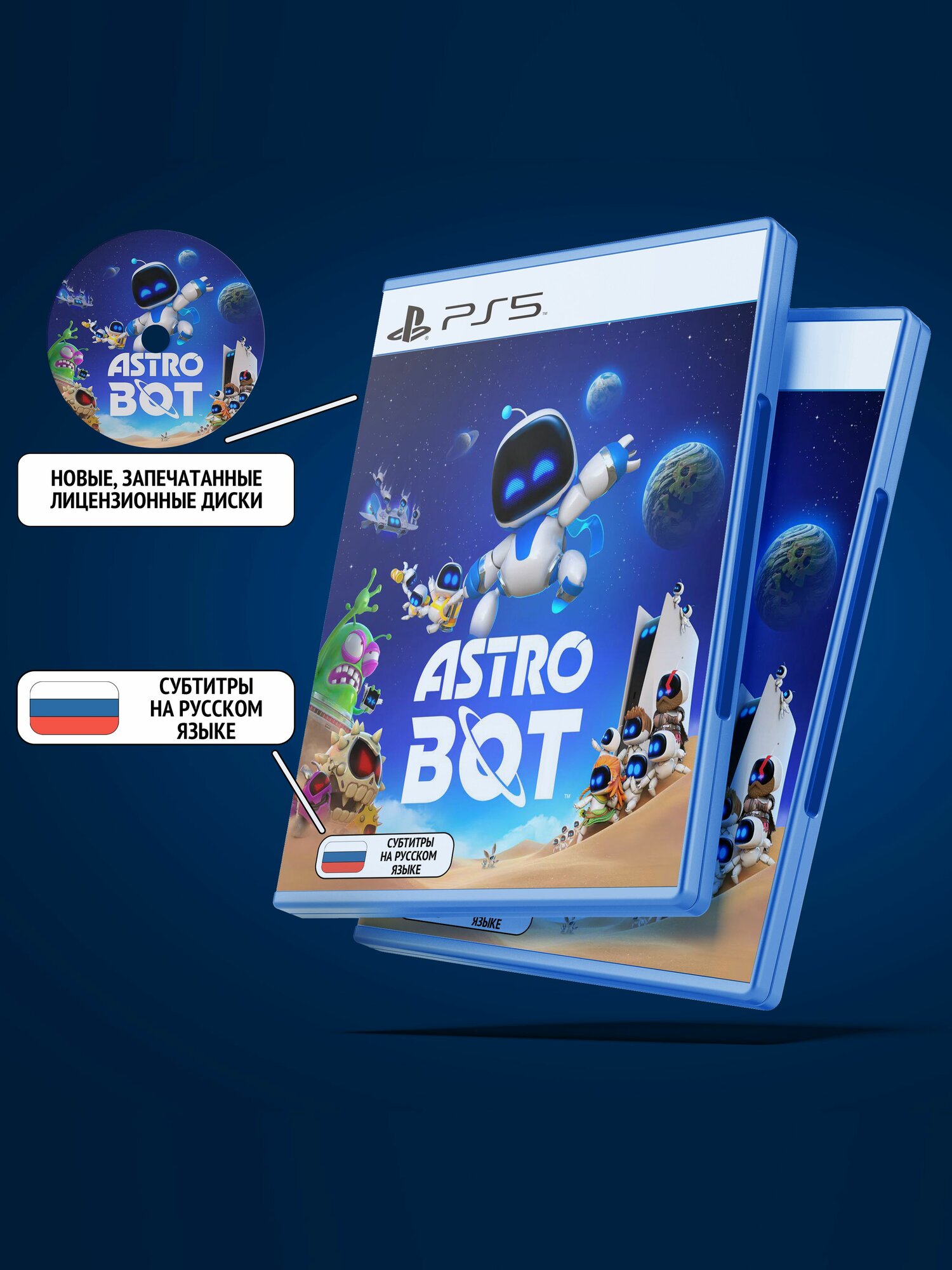 Astro Bot для PlayStation 5 (PS5, Диск, Русская версия)