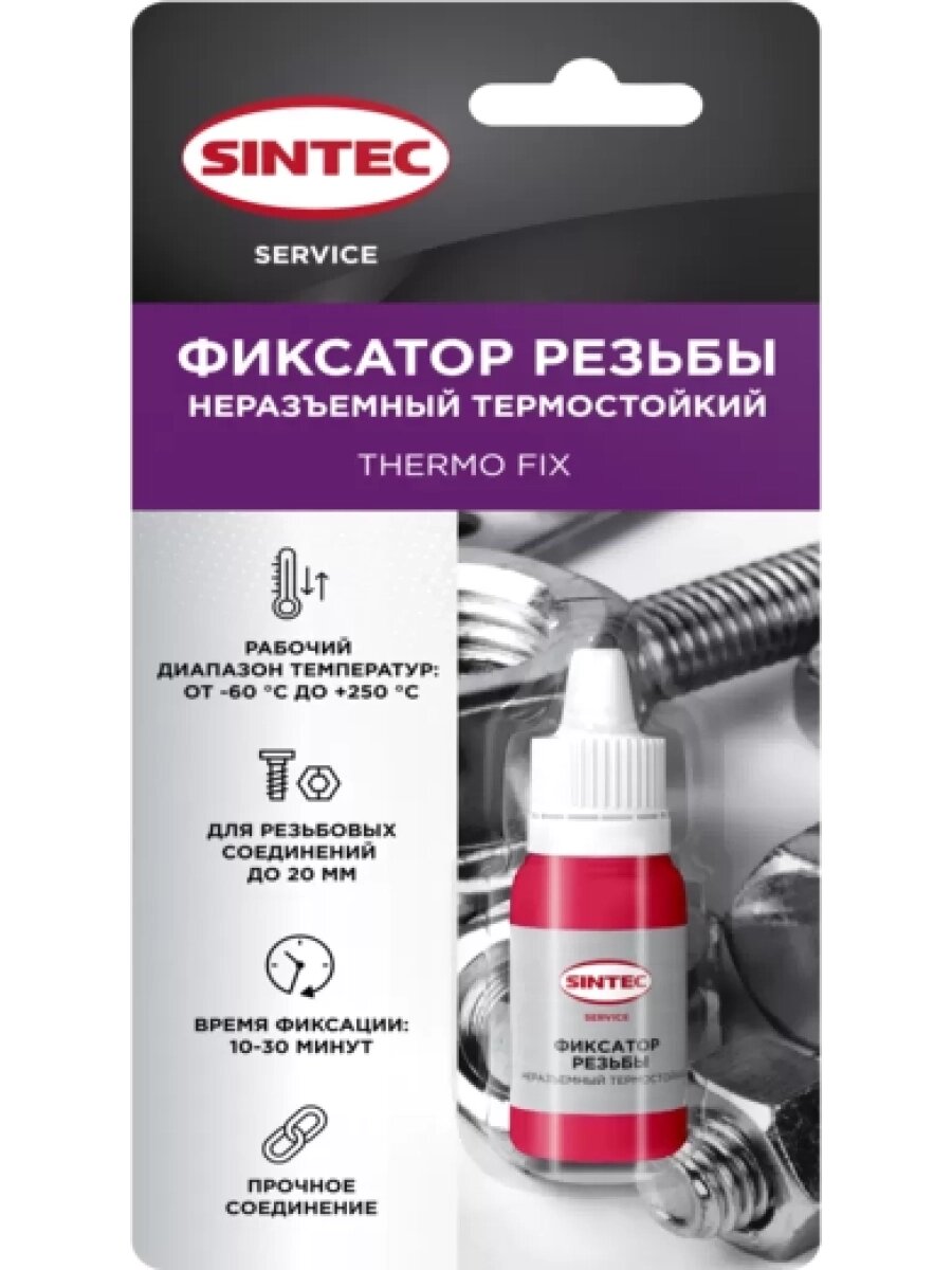 Фиксатор резьбы неразъемный термостойкий Sintec Thermo Fix 9г