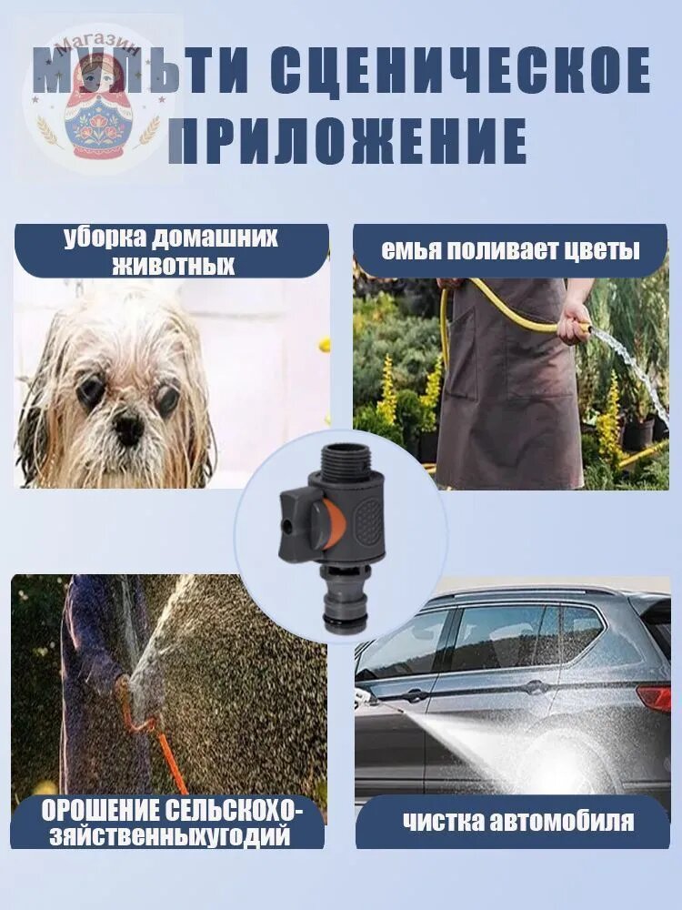 Фитинг сантехнический — фото 1