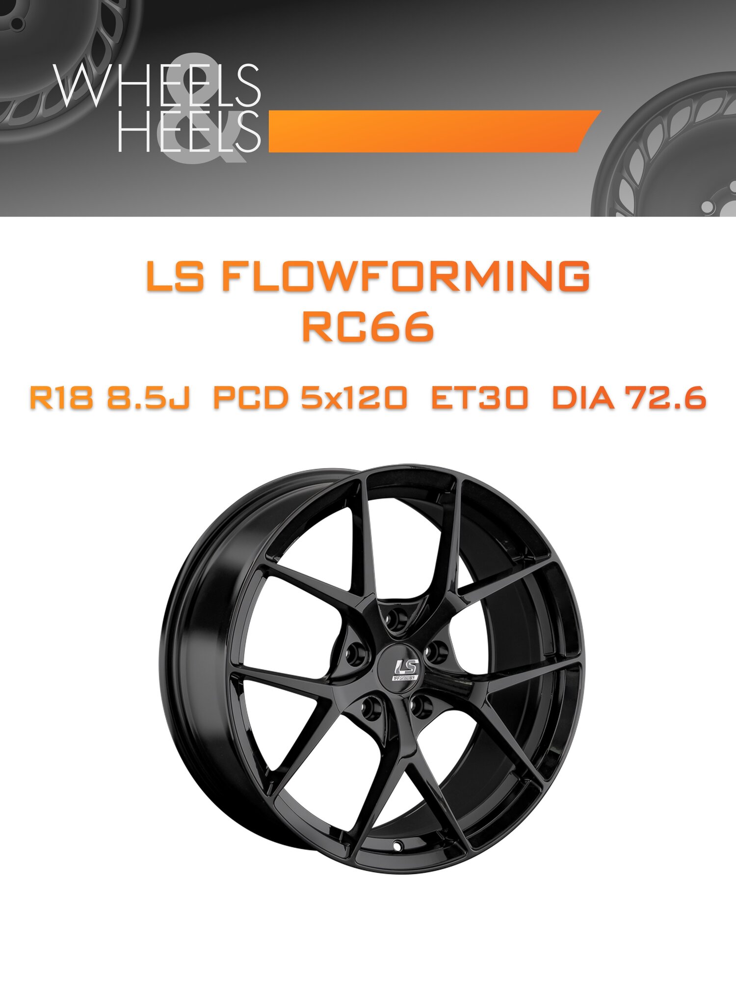 Диск автомобильный литой LS FlowForming RC66 18x8.5 5x120 et30 dia72.6 BK
