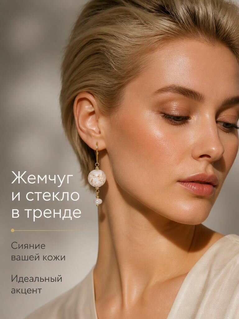 Серьги конго, жемчуг культивированный, стекло, муранское стекло