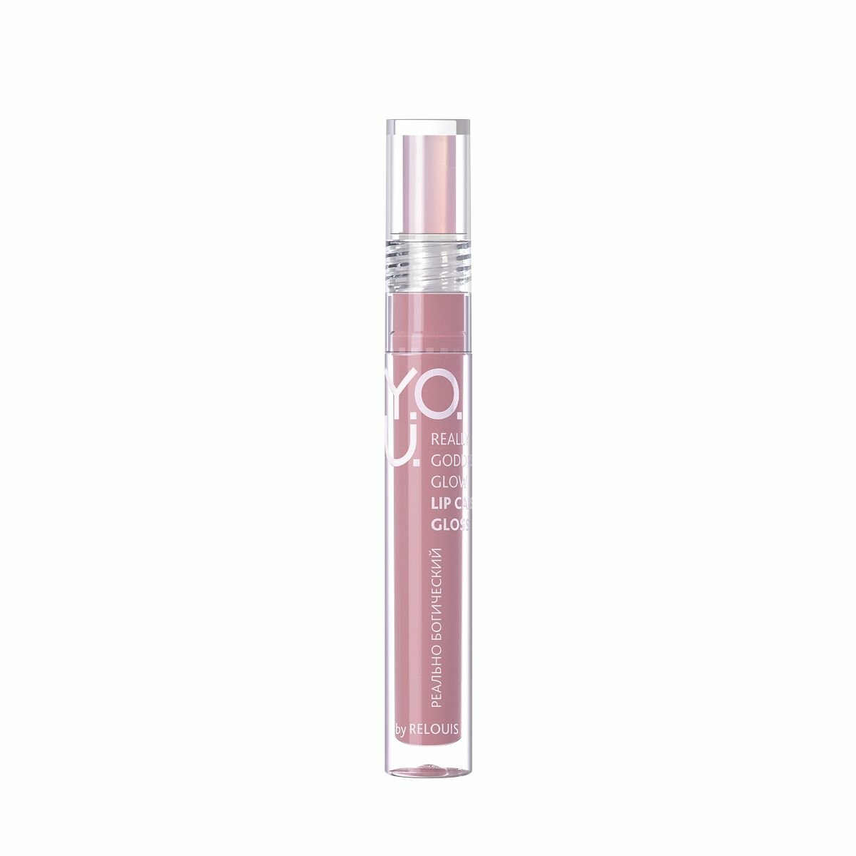 Блеск для губ Y.O.U. Really Goddess Glow 05 Heavenly Glow Relouis