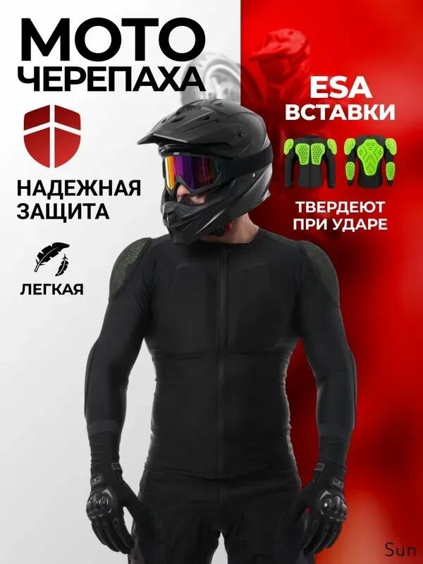 Моточерепаха, размер: XXXL, цвет: темно-серый