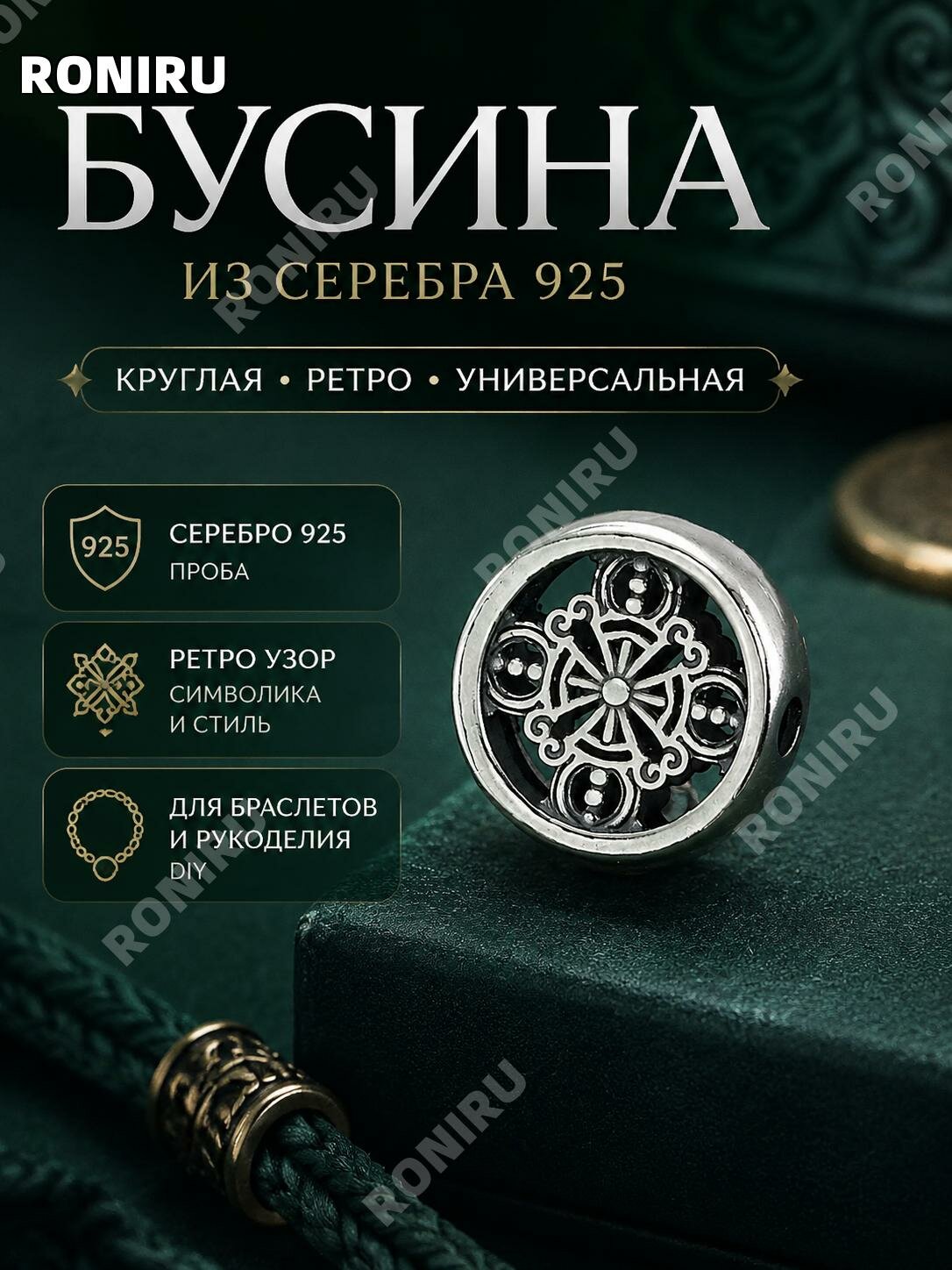 Шарм