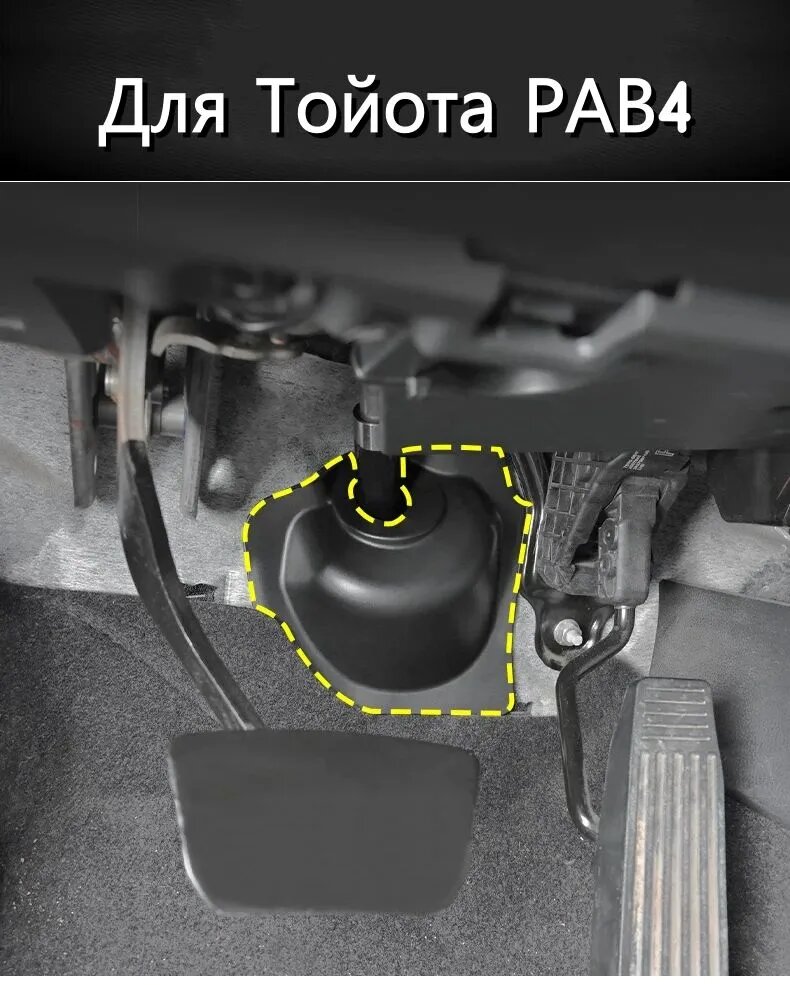 Обшивка автомобильная