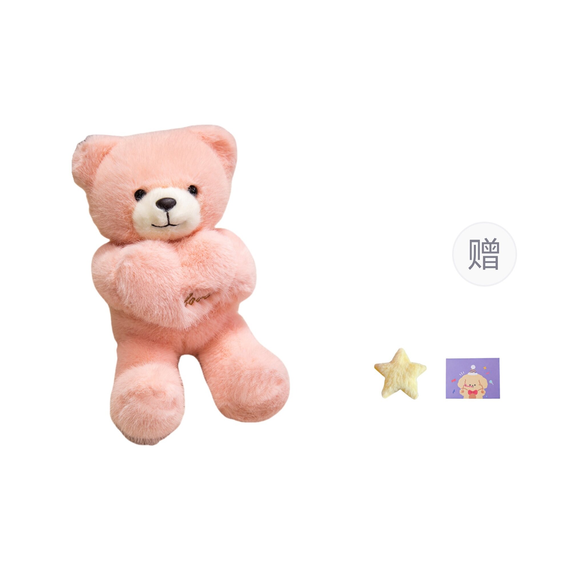 Плюшевая кукла унисекс OU DI PIG Трансформирующиеся игрушки-медведи, 30CM EU, Pink-Heartfelt Style (with Star Hair Clip+Greeting Card)