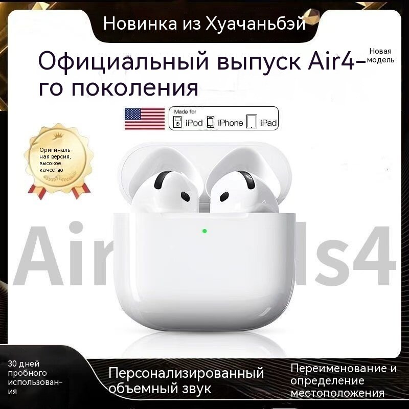 Беспроводные наушники Air4 Premium ANC шумоподавление Bluetooth 5.4 белые