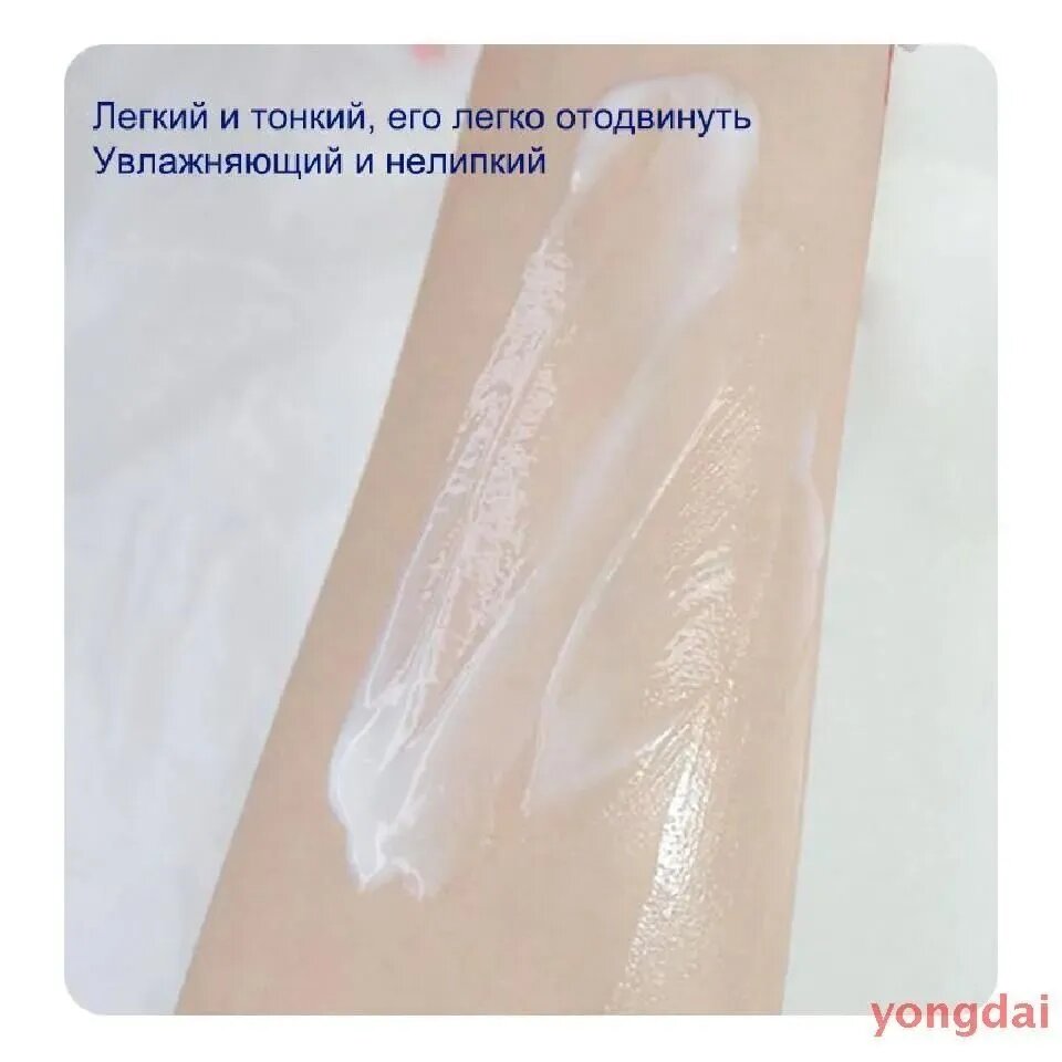 Крем для ухода за кожей — фото 1