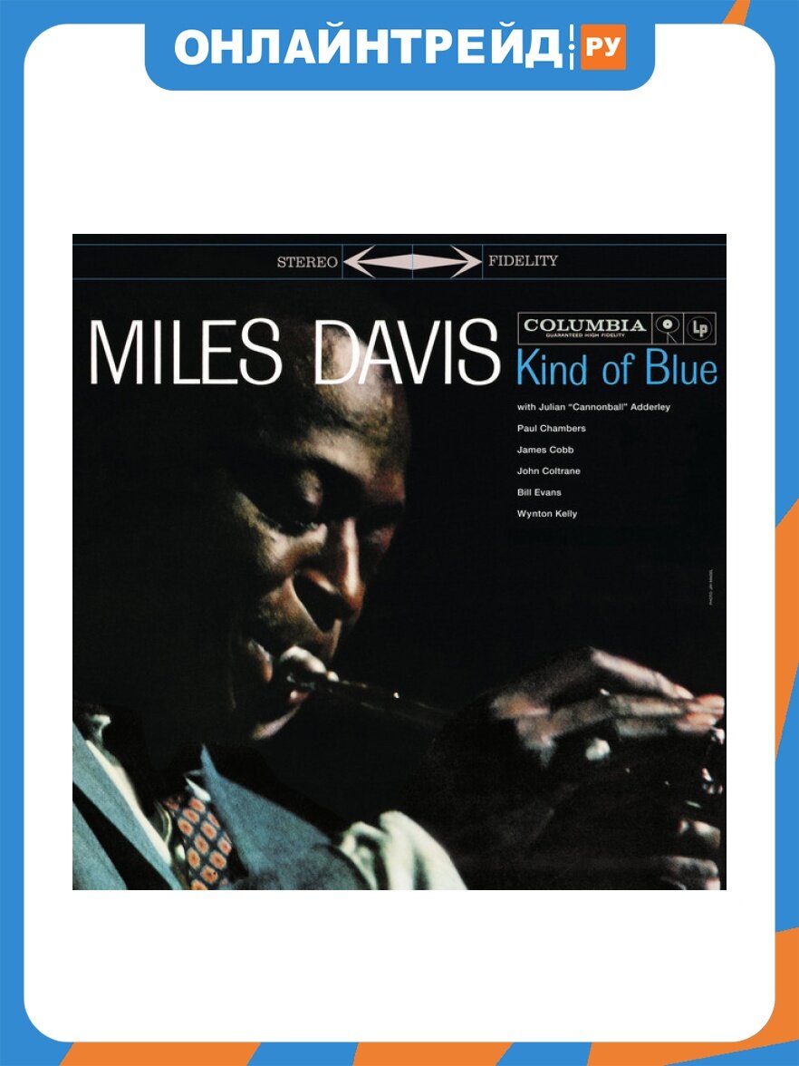 Виниловая пластинка Warner Music Miles Davis - Kind Of Blue