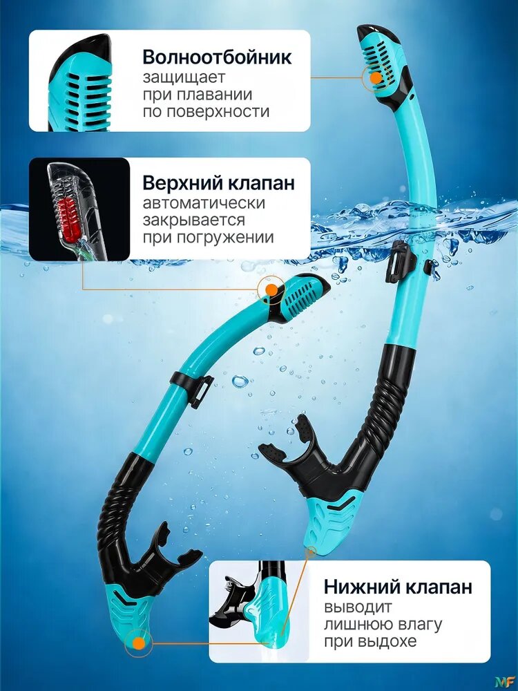 Маска для плавания — фото 1