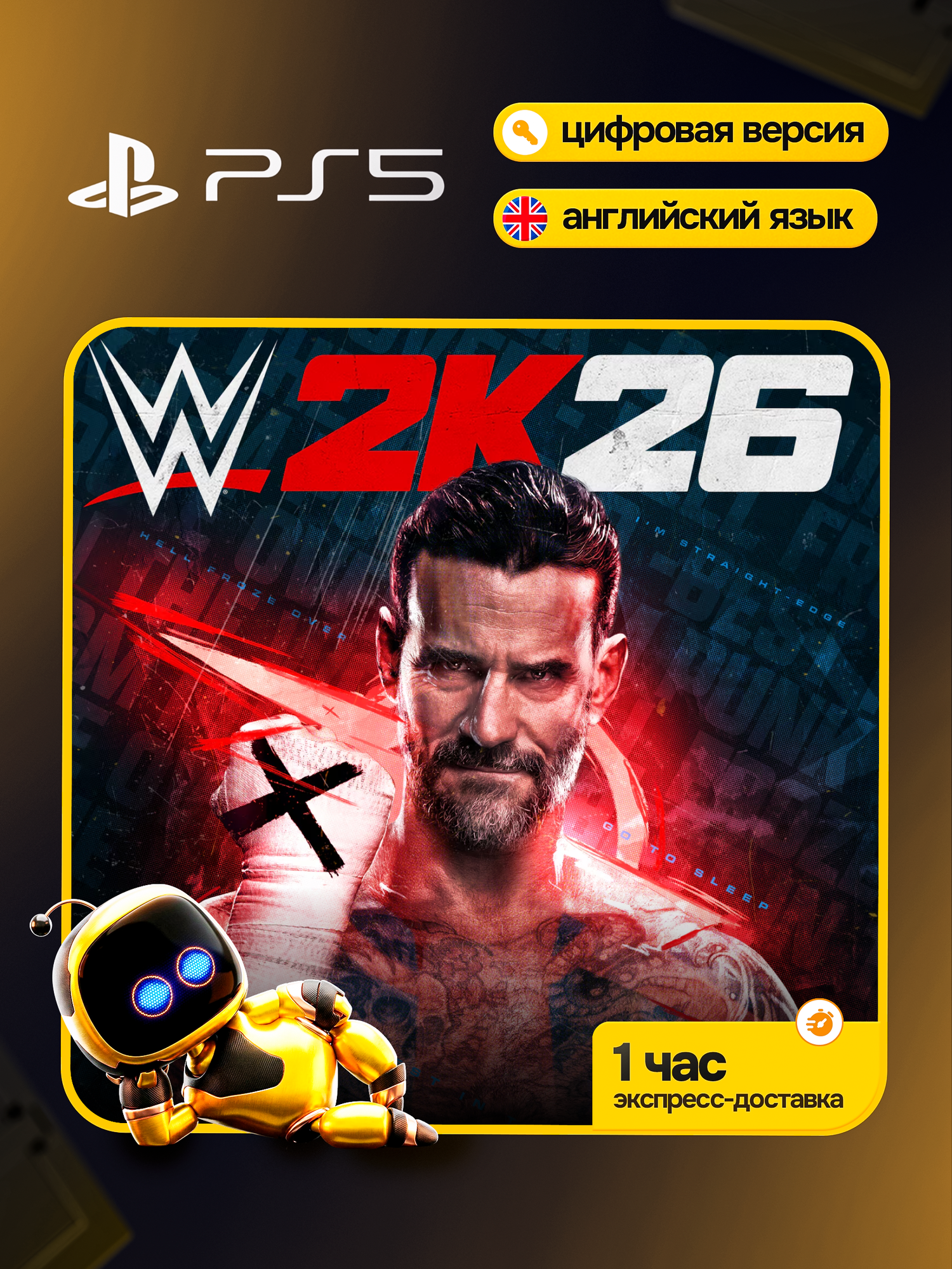 Игра WWE 2K26 Standard Edition для PS5 | Английский язык | PlayStation 5