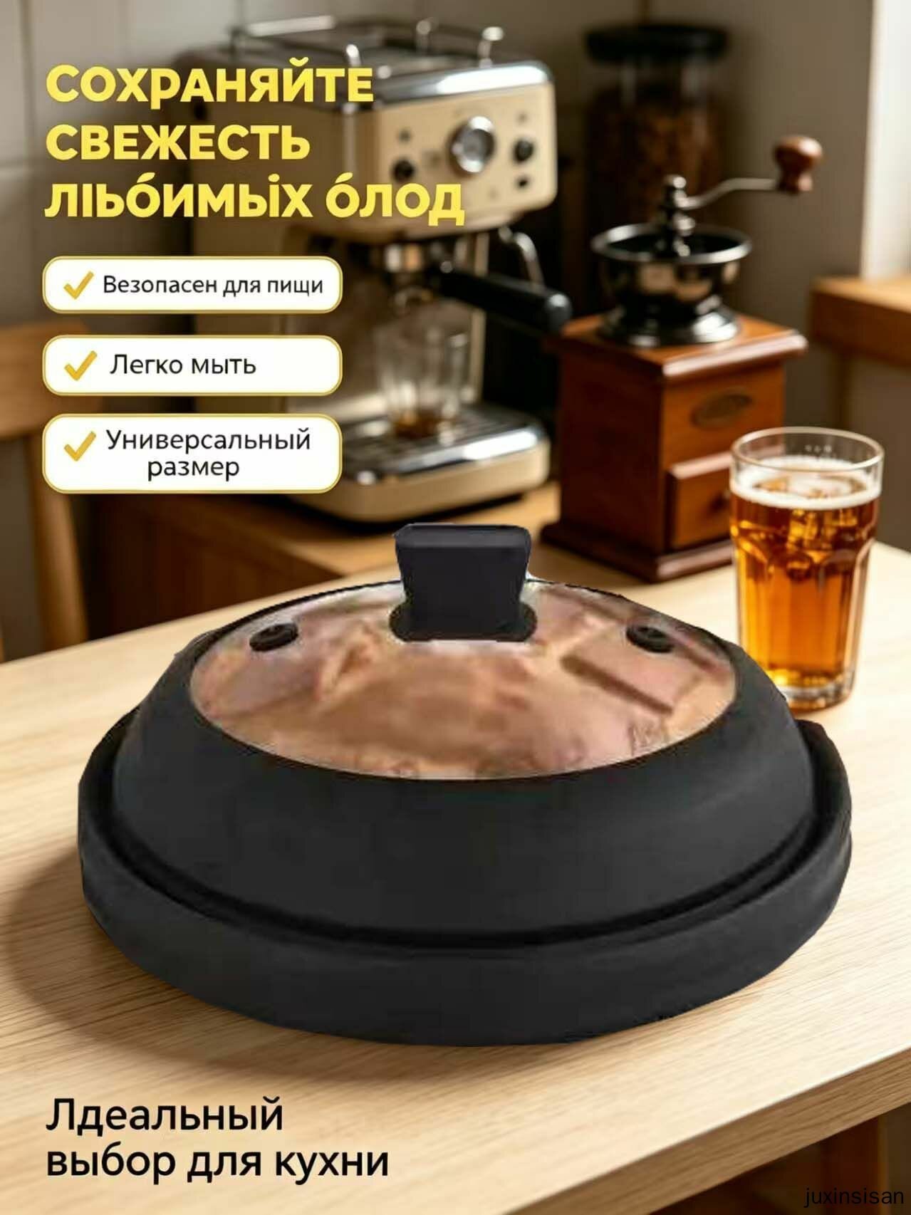 Крышка силиконовая для микроволновки, диаметр 27 сантиметров, Прозрачная, Многоразовая