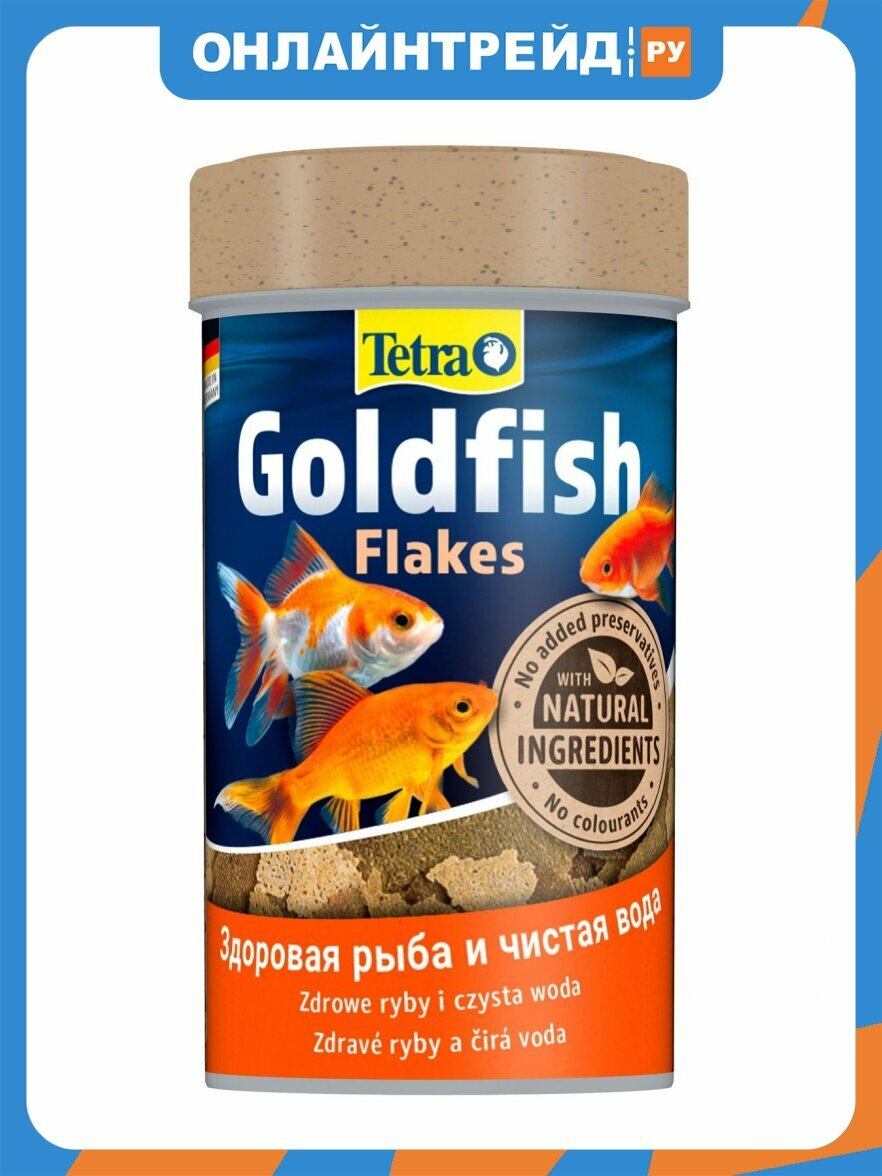 Корм для рыб Tetra Goldfish Flakes 100 мл. хлопья
