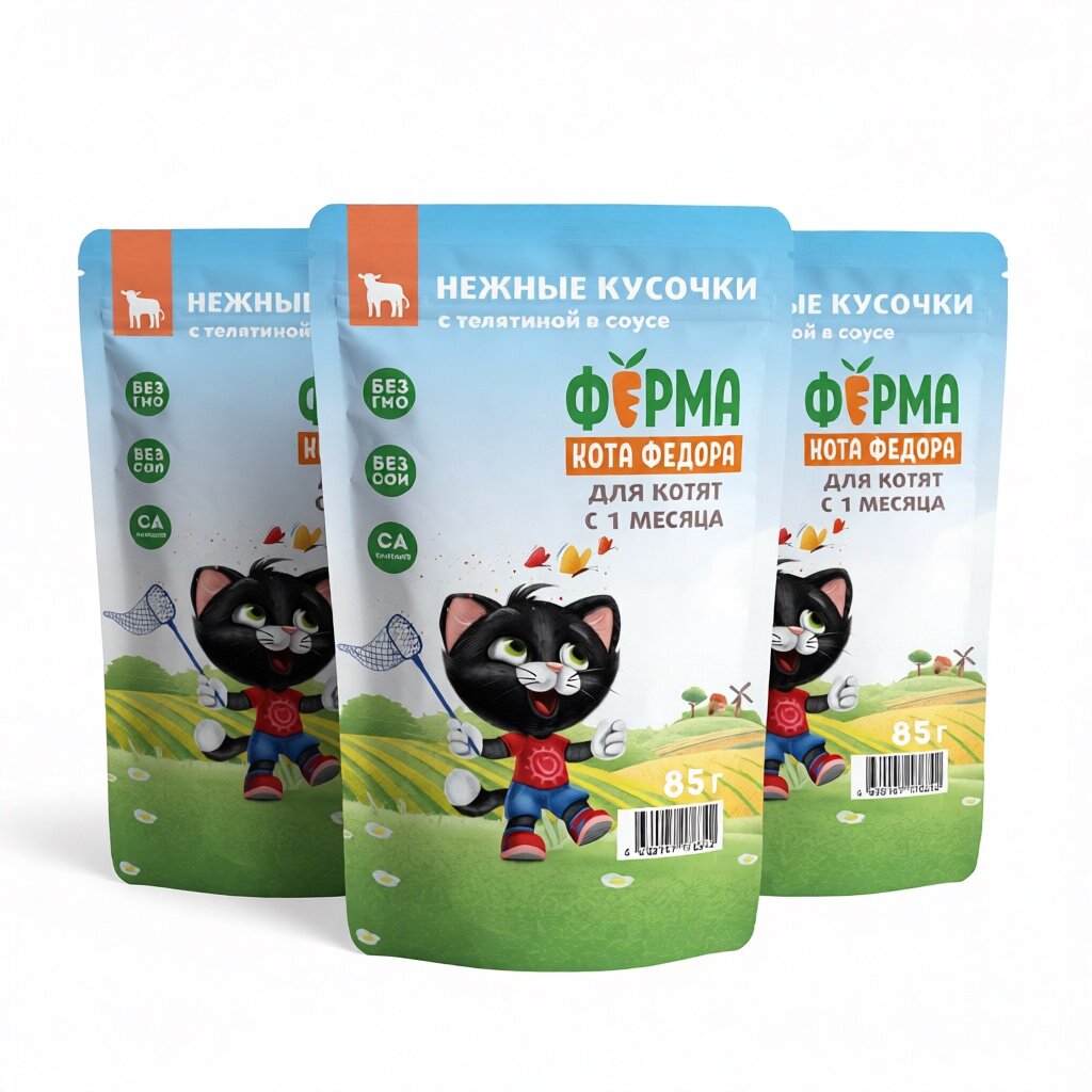 Влажный корм для котят Ферма кота Фёдора, нежные кусочки в соусе с телятиной, 3 шт х 85 гр