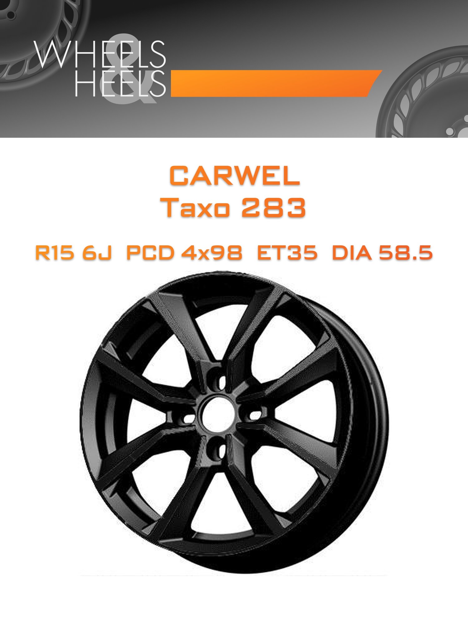 Диск автомобильный литой Carwel Тахо 283 15x6 4x98 et35 dia58.5 Чёрный глянцевый