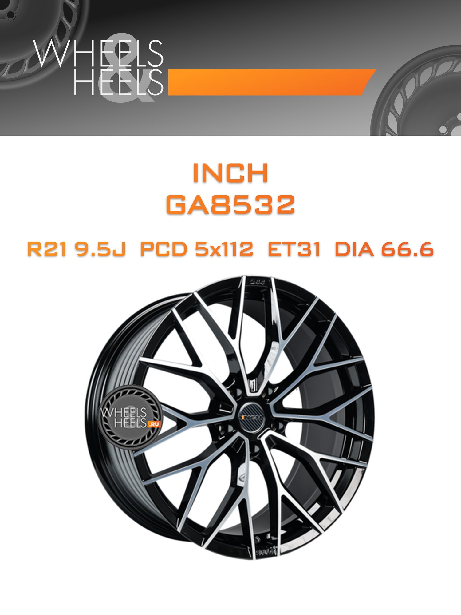 Диск автомобильный литой INCH GA8532 21x9.5 5x112 et31 dia66.6 Gloss Black Machined Face