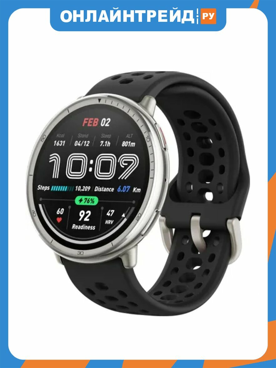 Смарт-часы Amazfit Active 2R A2437 Черные