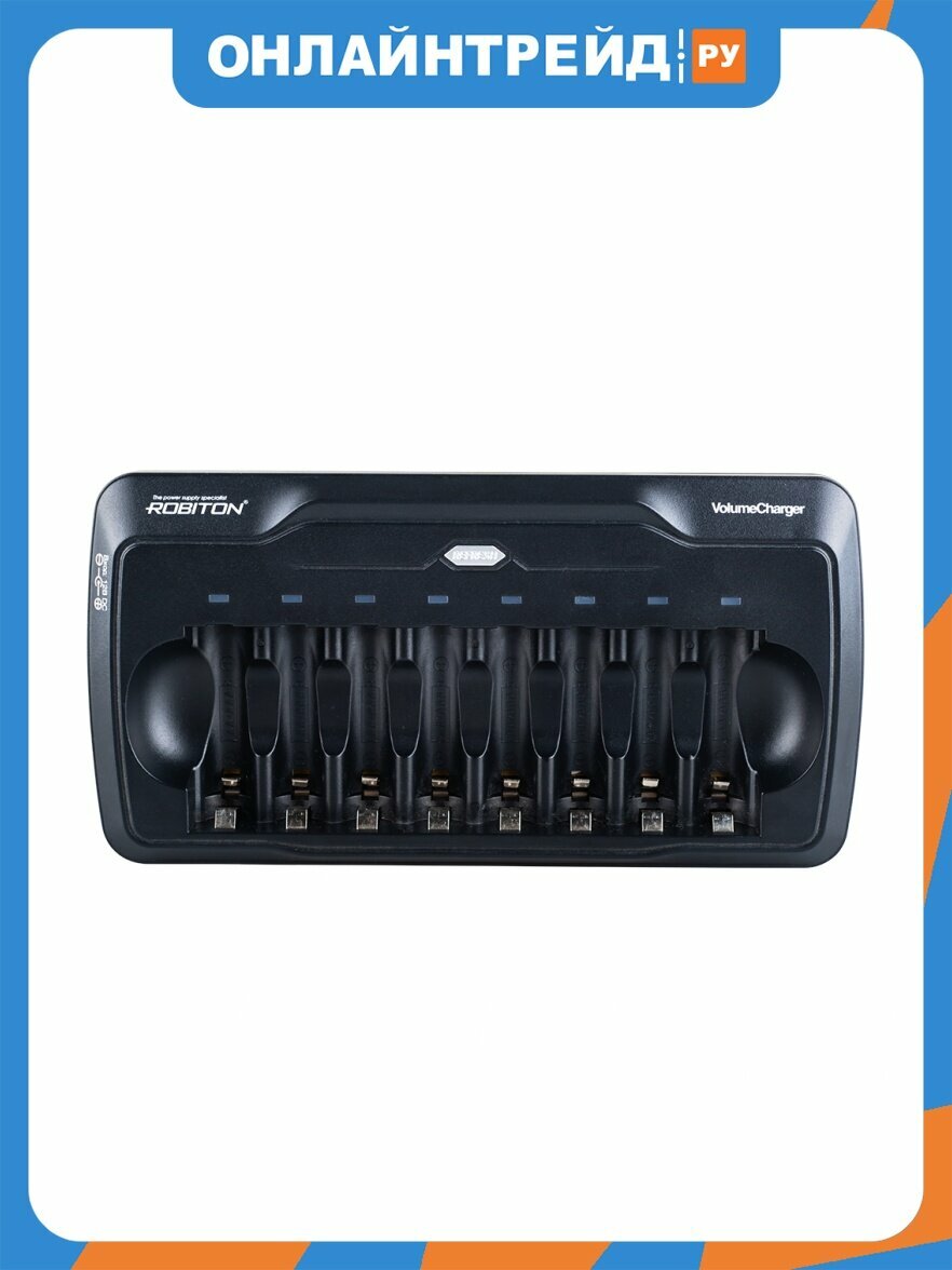 Зарядное устройство Robiton Volume Charger