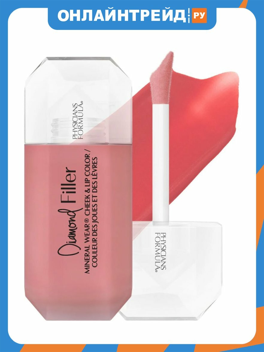 Румяна для щек и губ Physicians Formula Diamond Filler тон: бриллиантовый персик, 7,3 мл