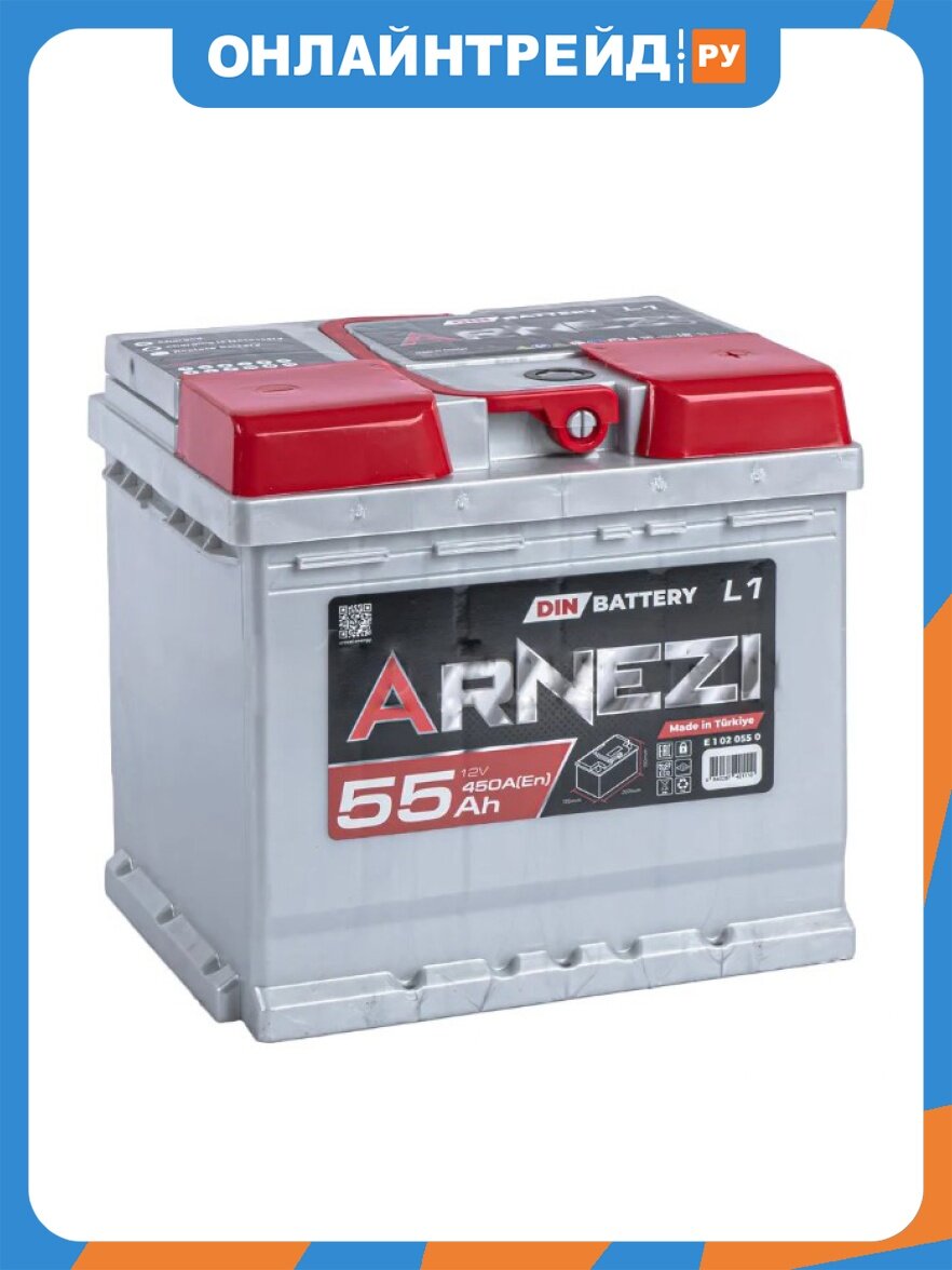 Аккумулятор Arnezi DIN SMF L1 EN450А, 207x175x190, обратная полярность, 55 Ач