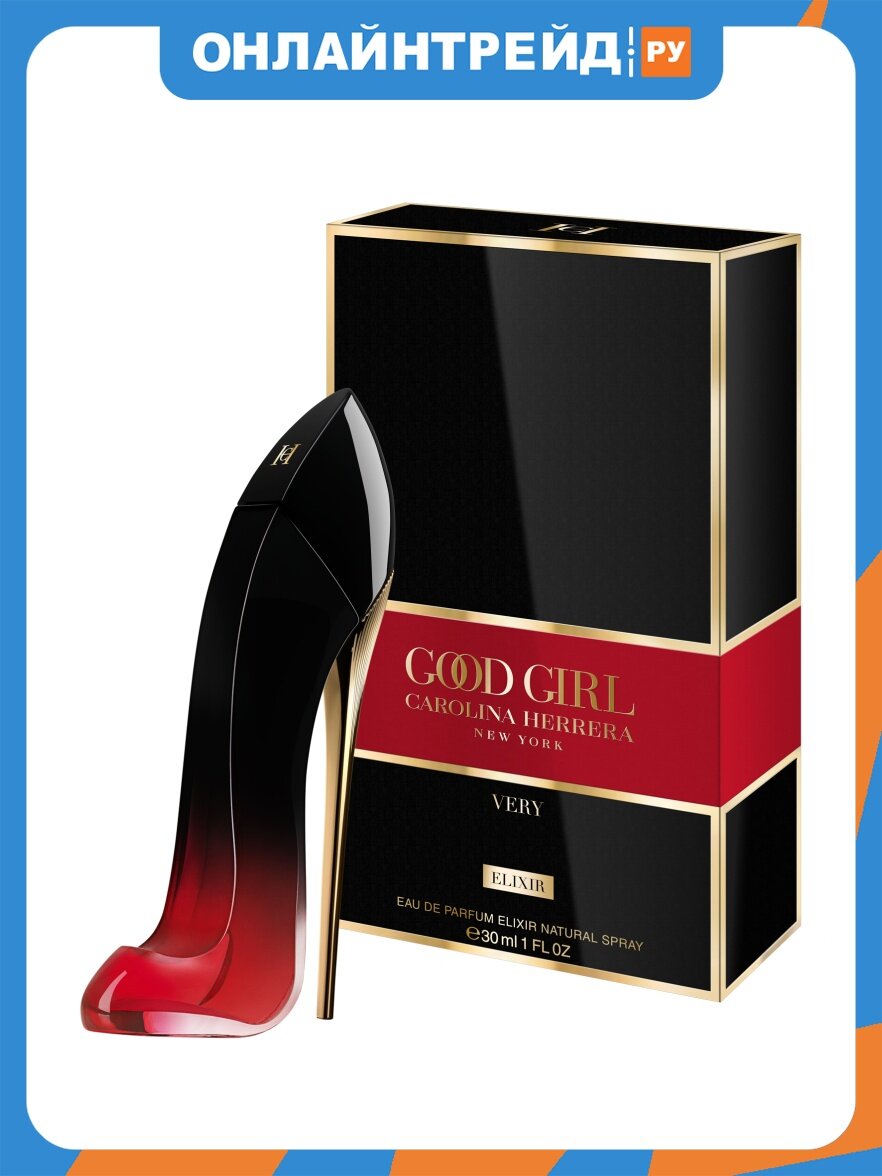 Женская парфюмерная вода Carolina Herrera Very Good Girl Elixir 50 мл