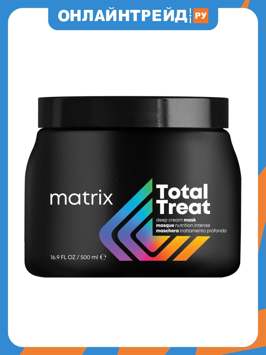 Крем-маска для глубокого питания Matrix Cosmetics Matrix Total Treat, 500 мл