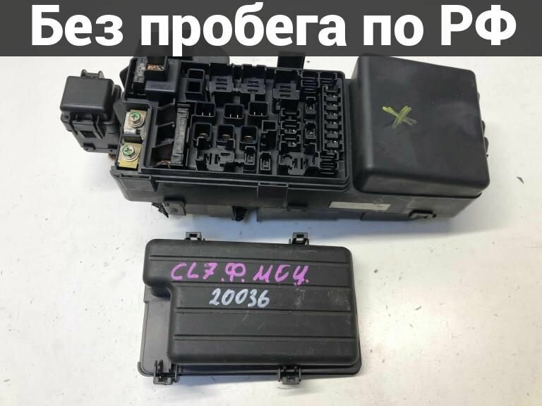 Блок предохранителей под капот Honda Accord CL7