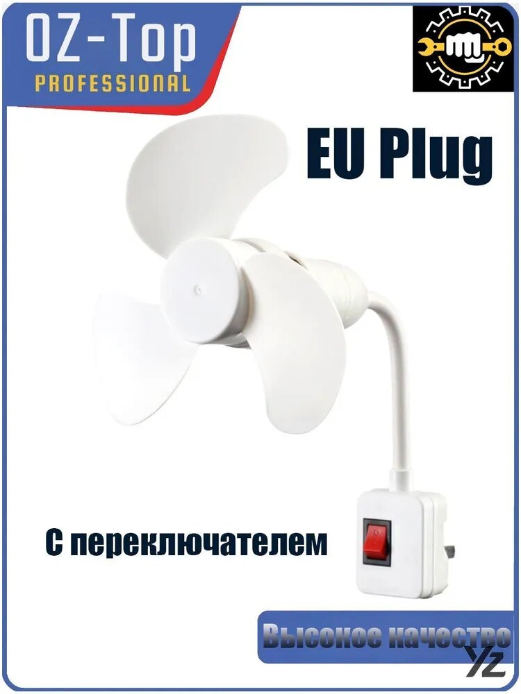 Потолочный вентилятор mzm-20260527164435412, светло-бежевый