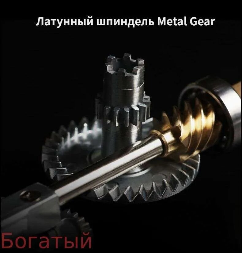 Катушка — фото 1