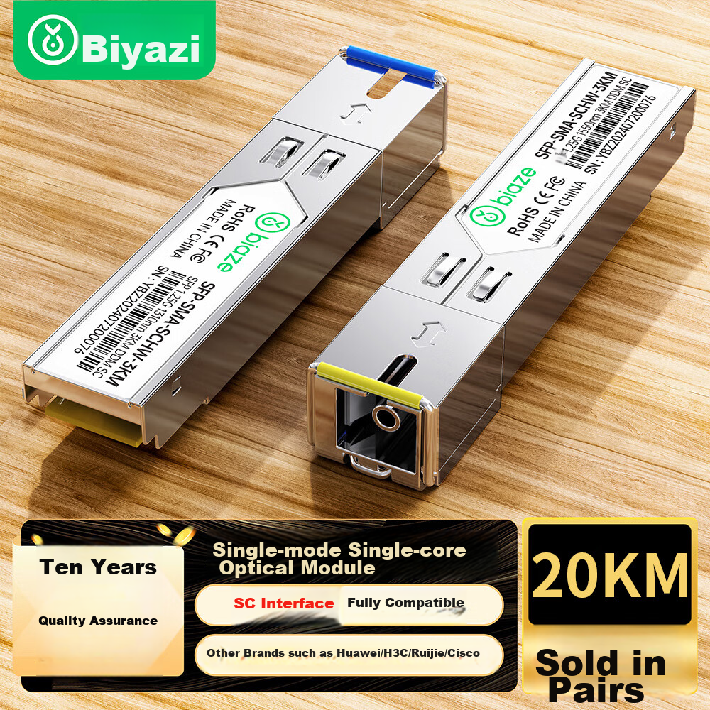 BIAZE Gigabit SFP одномодовый одножильный 20KM SC интерфейс оптический модуль совместимый с