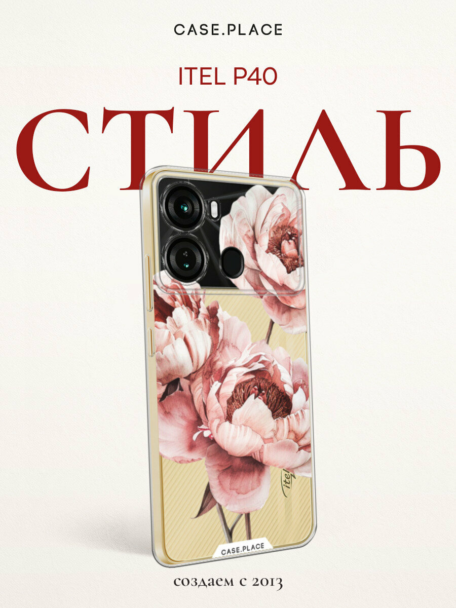 Чехол на Itel P40 / Ител P40 с принтом "Акварельные бутоны", прозрачный