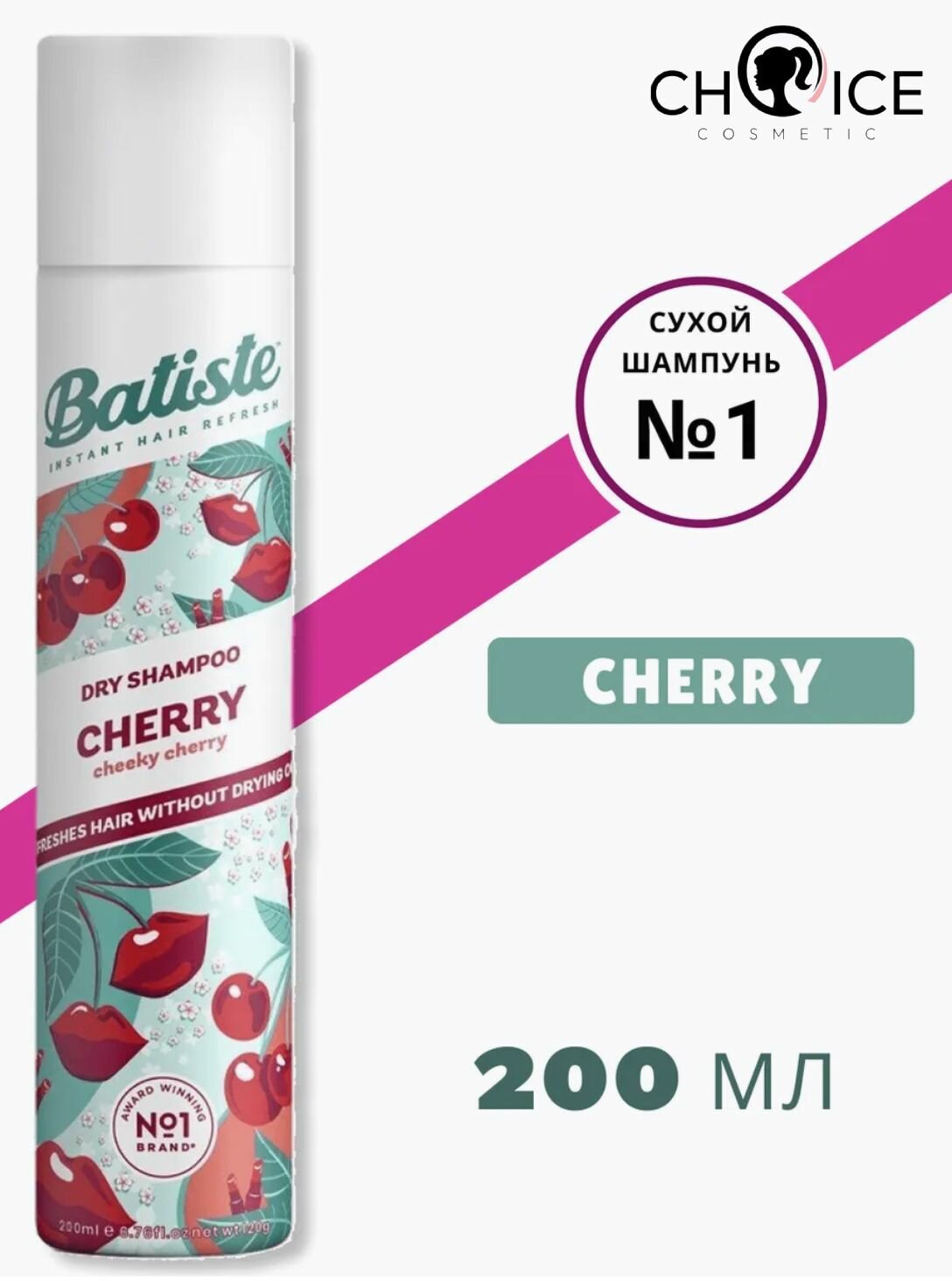 Batiste Cухой шампунь Cherry 200 мл