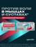 Артраксикам, крем от боли и воспаления в мышцах, суставах и связках, мелоксикам ...