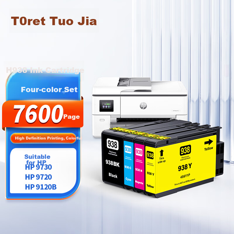 Tuojia HP 938 Четырехцветная чернильная кассета для OfficeJet Pro 9110 9120 9130 9720 9730 с оригинальным чипом 7600