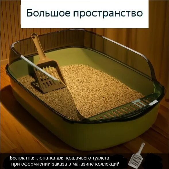 Большой туалет для животных, ящик для кошачьего туалета,49*34*18 смотрите