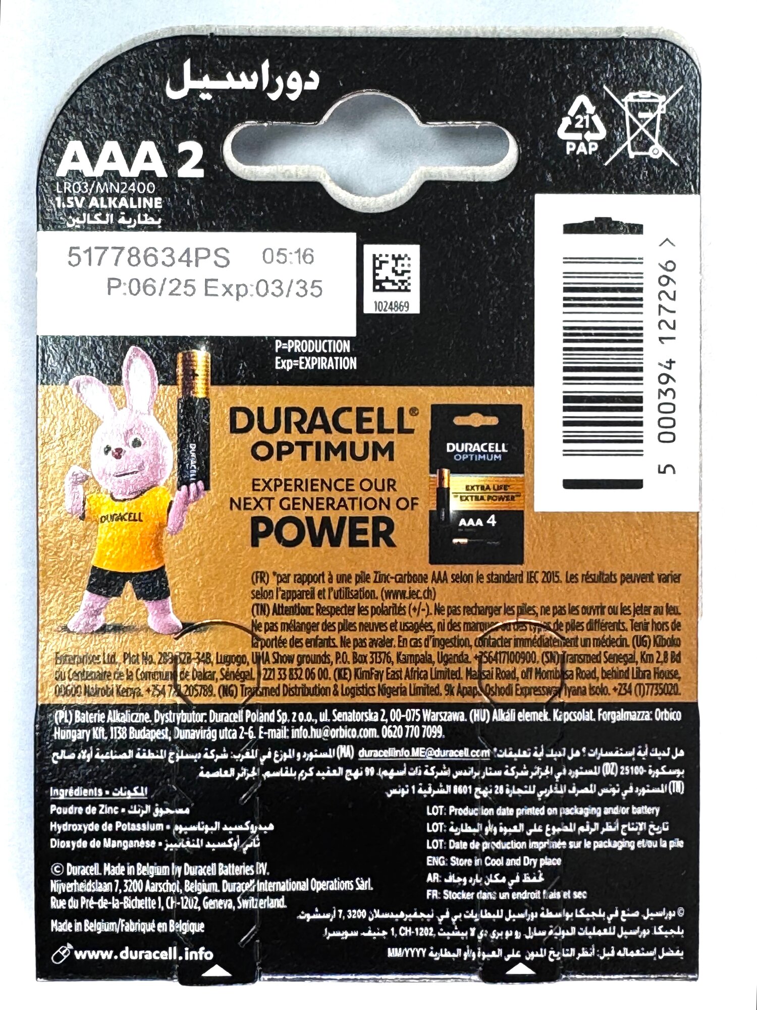 Батарейки алкалиновые Duracell Basic AAA BL2 (2 шт, блистер) — фото 1