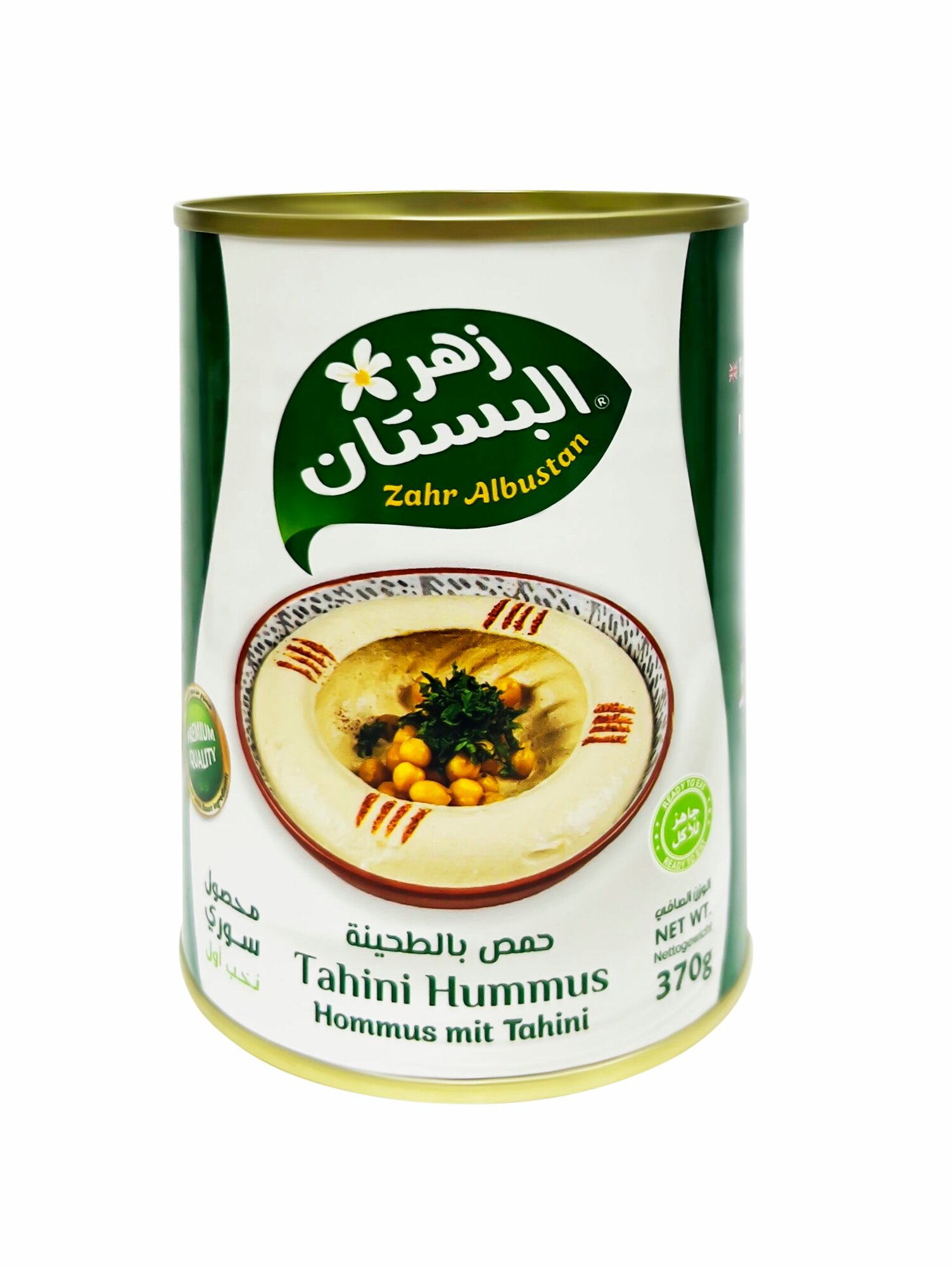 Хумус из нута с кунжутной пастой тахини, "Zahr Albustan", Tahini Hummus, 370гр.