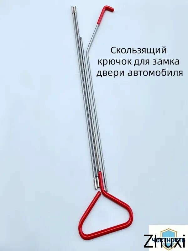 Набор аварийный