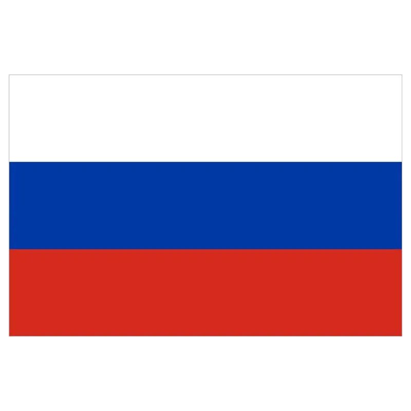 Флаг России большой размер 90 на 145 см для флагштока