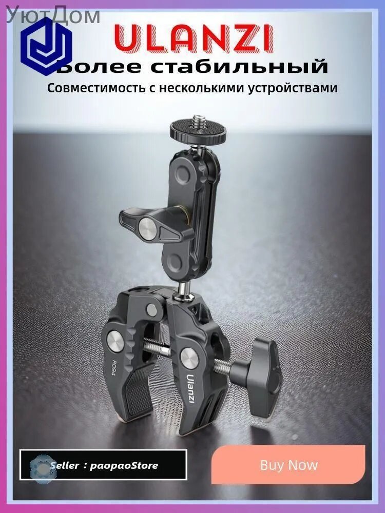 Мобильная платформа — фото 1