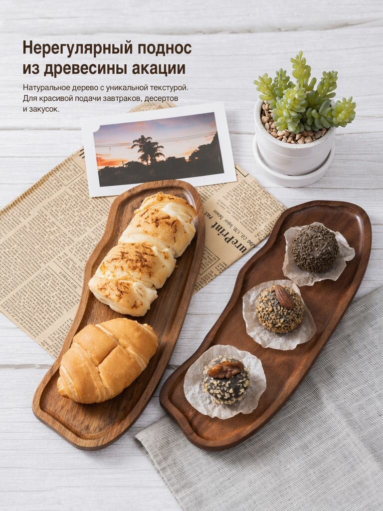 Поднос необычной формы — фото 1