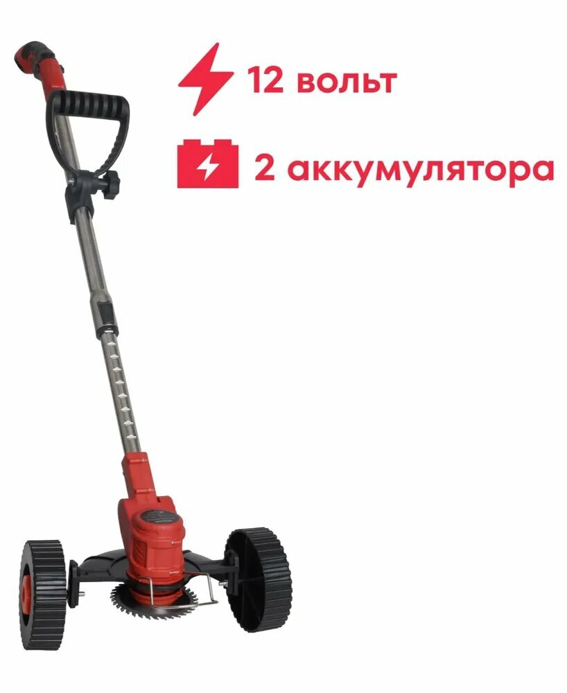 Аккумуляторный садовый триммер с леской, 12 В, LiIon, вес 2 кг