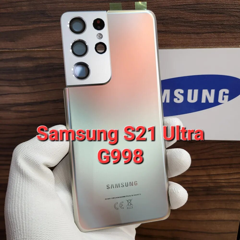Крышка для Samsung S21 Ultra (заднее стекло) "Премиум качество" цвет: Серебристый