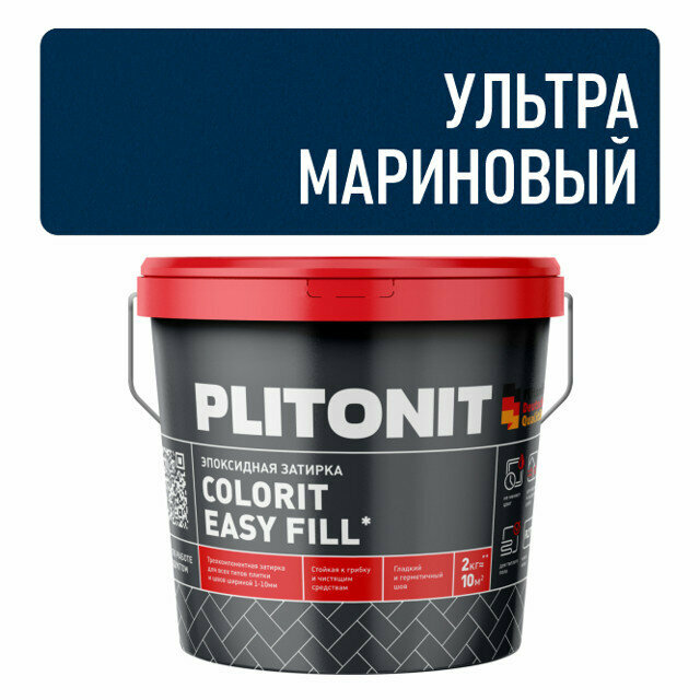 Затирка для швов PLITONIT Colorit EasyFill эпокс. 1-10мм 2кг ультрамариновая