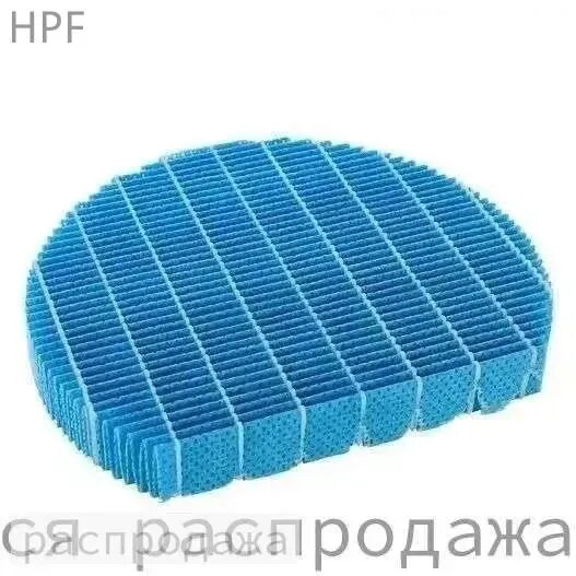 Увлажняющий фильтр FZ-A61MFR для воздухоочистителей Sharp KC-A41, KC-A51