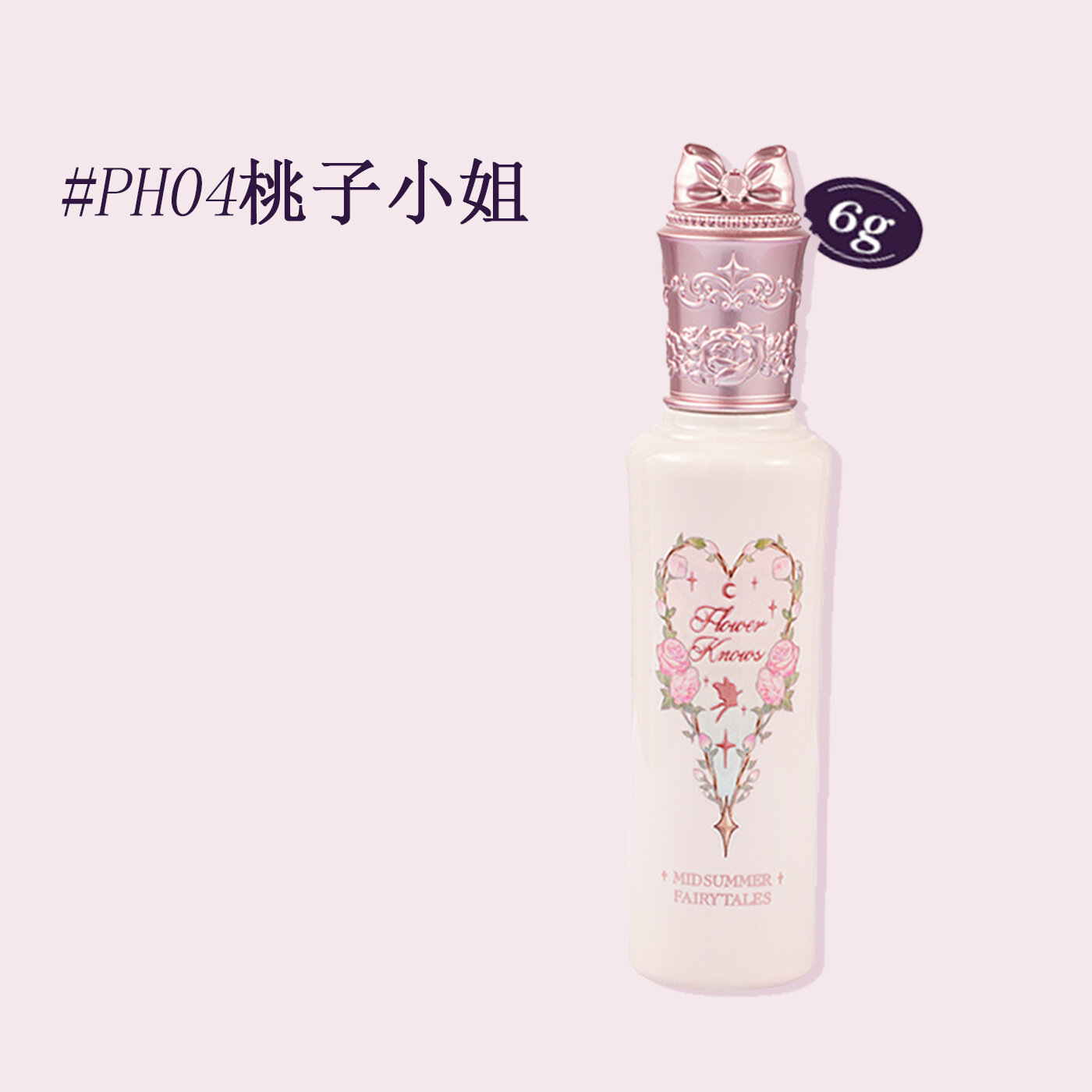Консилер Flower Knows Midsummer Night Light с эффектом осветления и мягкого фокуса для контуринга лица, скрывающий следы от акне, темные круги и носослезные борозды.