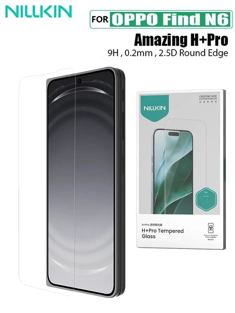Nillkin защита экрана Для OPPO Find N6 / на Оппо Файнд N6, Передняя пленка внешнего экрана, H+PRO закаленное стекло пленка, Анти-Взрыв, маслоотталкивающее покрытие, 9H, 2.5D