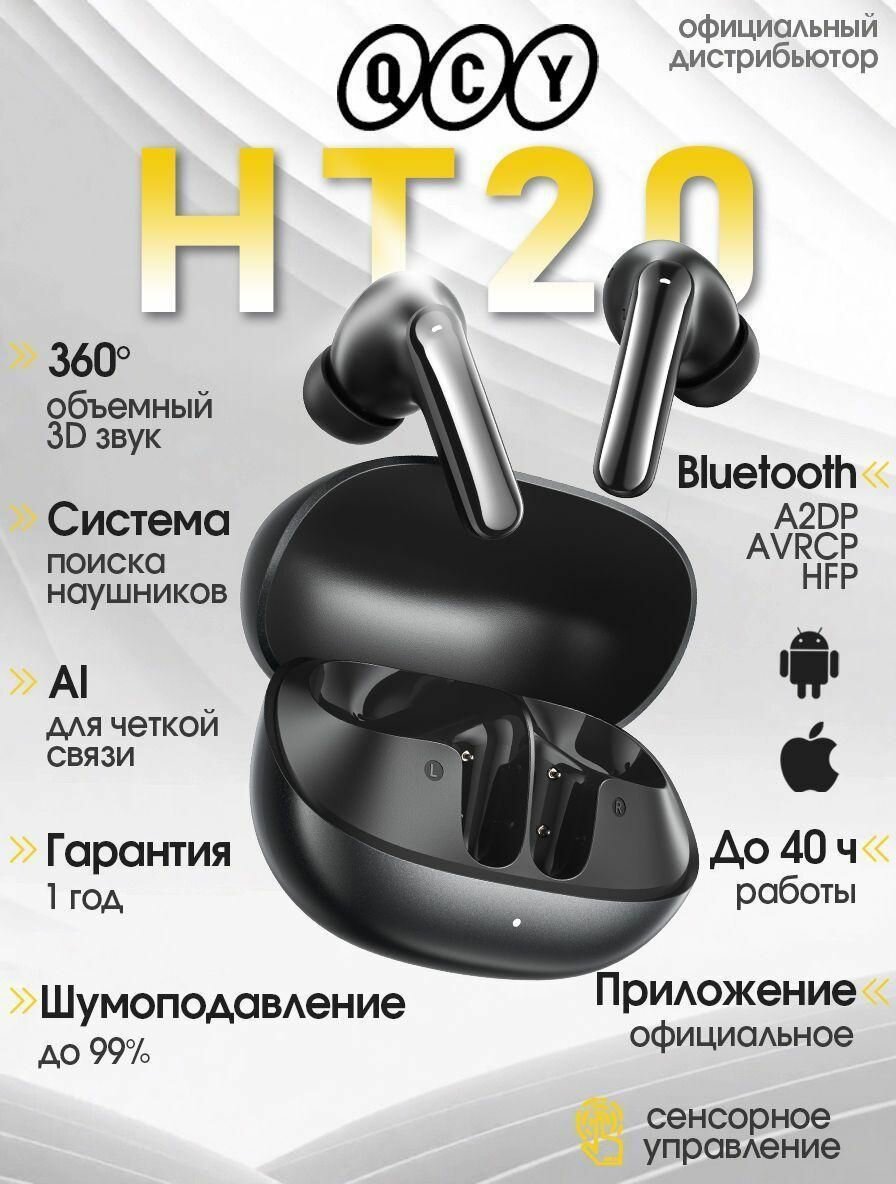 Наушники проводные QCY Melobuds N20