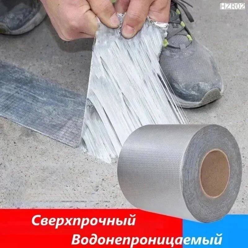 Гидроизоляционный материал,5cm*5m