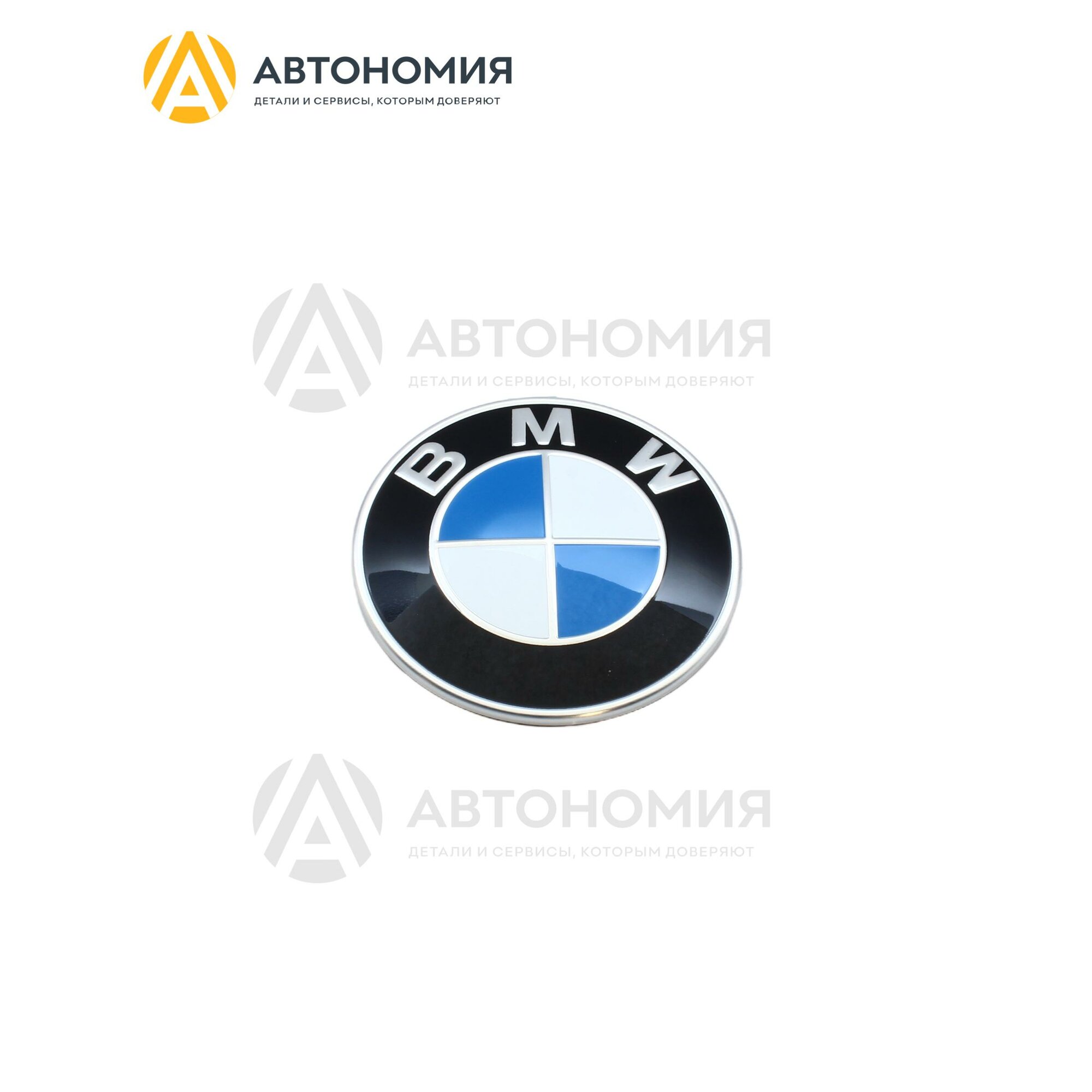 Эмблема BMW 74мм BMW 51 14 7 463 715